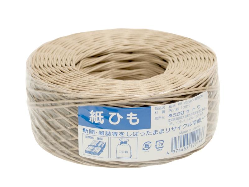 サトウ 紙紐 パックなし #8 茶 太さ約2mm×長さ約100m 新聞 雑誌 古紙回収 荷造り 梱包用 日本製