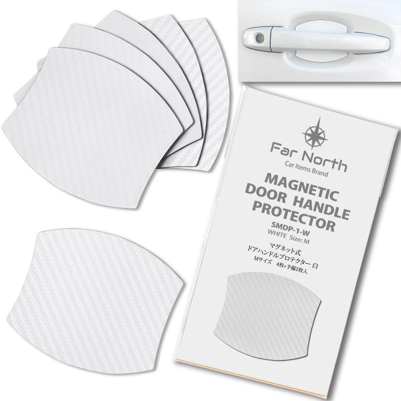 Far North ドアハンドルプロテクター 車用 【マグネット式】 多車種汎用型 車 傷防止 保護 ドアハンドル プロテクター カーボン ドアハンドルプロテクションカバー ドアノブ ガード 引っかき●Far Northは、北海道・十勝にあ...