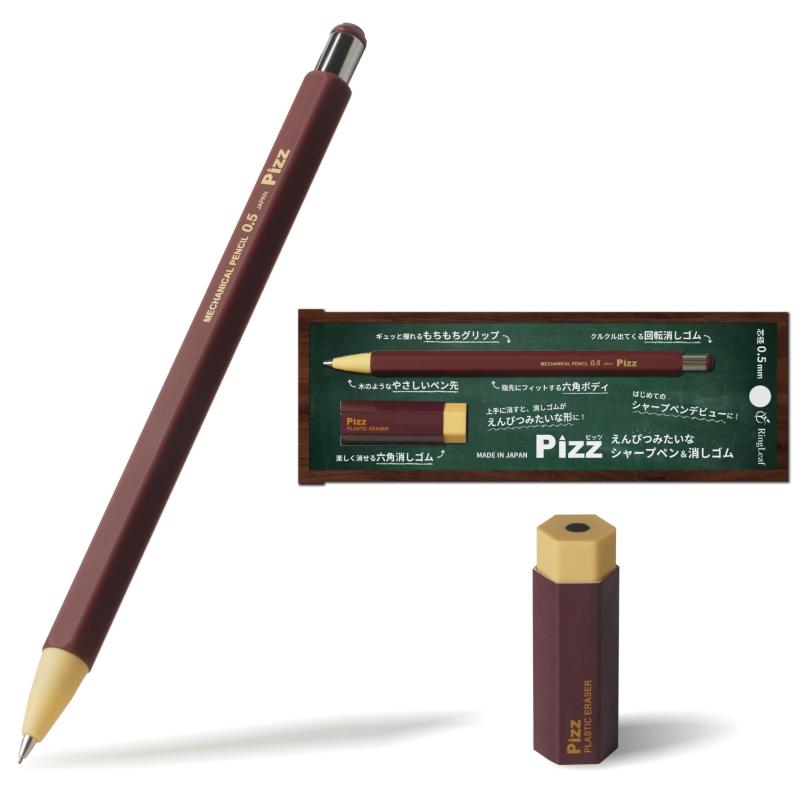 Pizz（ピッツ） えんぴつみたいな シャープペン【Pizz】はじめてのシャープペン／誰もが懐かしい六角デザインのレトロな筆記具セット【特徴】超軽量の「六角ボディ」と「全面ラバー塗装」が持ち手にしっかりフィット。「繰り出し式の消しゴム」と楽...