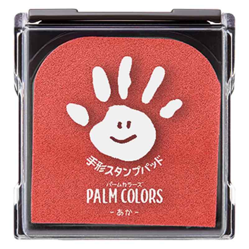 シャチハタ 手形スタンプパッド PalmColors