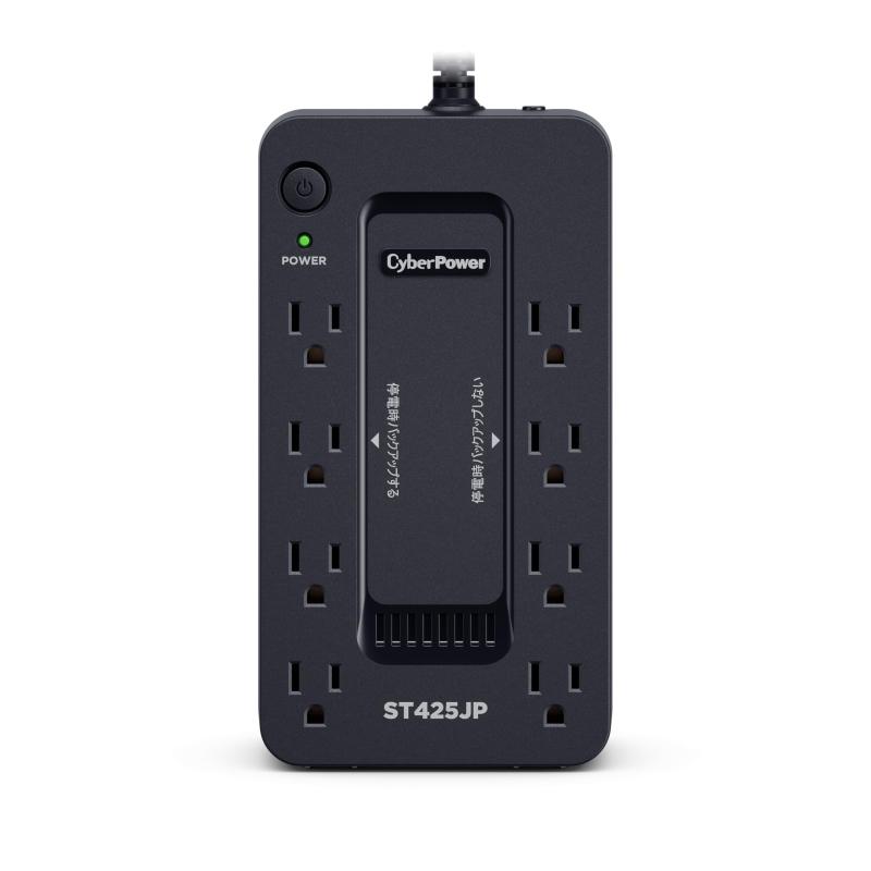CyberPower (サイバーパワー) ST425JP 無停電電源装置 UPS 常時商用給電/矩形波 425VA/260W 家庭用 3年コンパクトさを追求した小型UPS容量425VA/260W矩形波出力入力形状NEMA5-15P出力NEM...