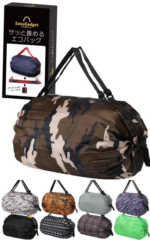 [SasuGadget] サスガジェット (サッとたためる) エコバッグ メンズ 折畳み 買い物袋 折りたたみ 小さくたためる ファスナー マイバッグ 黒 大きめ 丈夫 ショルダー✅使わないときは手のひらサイズにたためる設計。わずか約8×8...