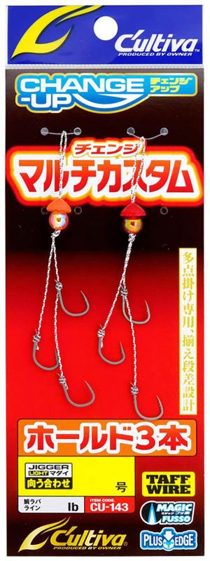 オーナー(OWNER) チェンジアップマルチカスタム ホールド3本