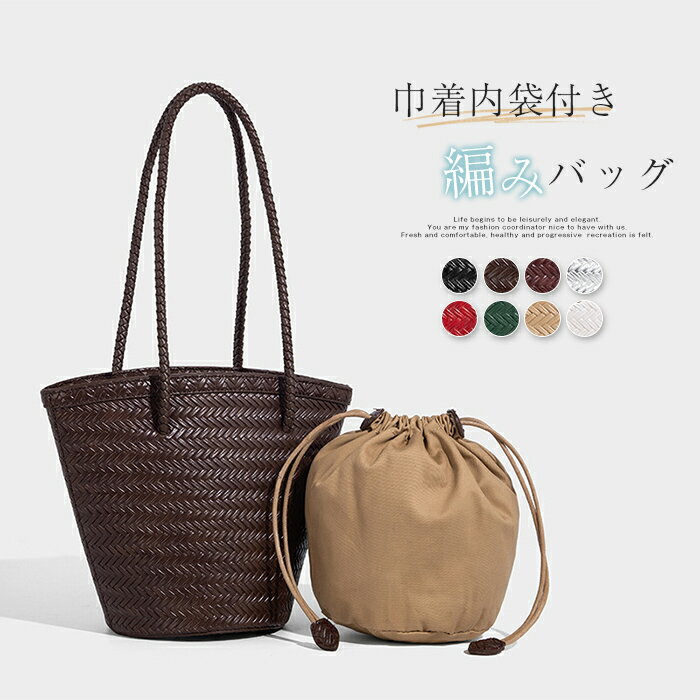 素材 合成皮革 サイズ（cm） [縦]約21cm×[横]約15cm×[マチ]約15cm ※サイズは平置き、メジャー採寸を行っております。1-3cmの誤差がある場合があります。予めご了承下さいませ。 重量 約540g 生産国 中国 イベントシ...