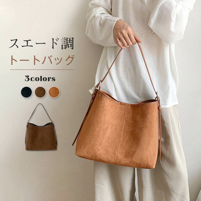 素材 合成皮革 サイズ（cm） [縦]約25.5cm×[横]約32/28.5cm×[マチ]約10.5cm×[ショルダー長さ]約64cm ※サイズは平置き、メジャー採寸を行っております。1-3cmの誤差がある場合があります。予めご了承下さいま...