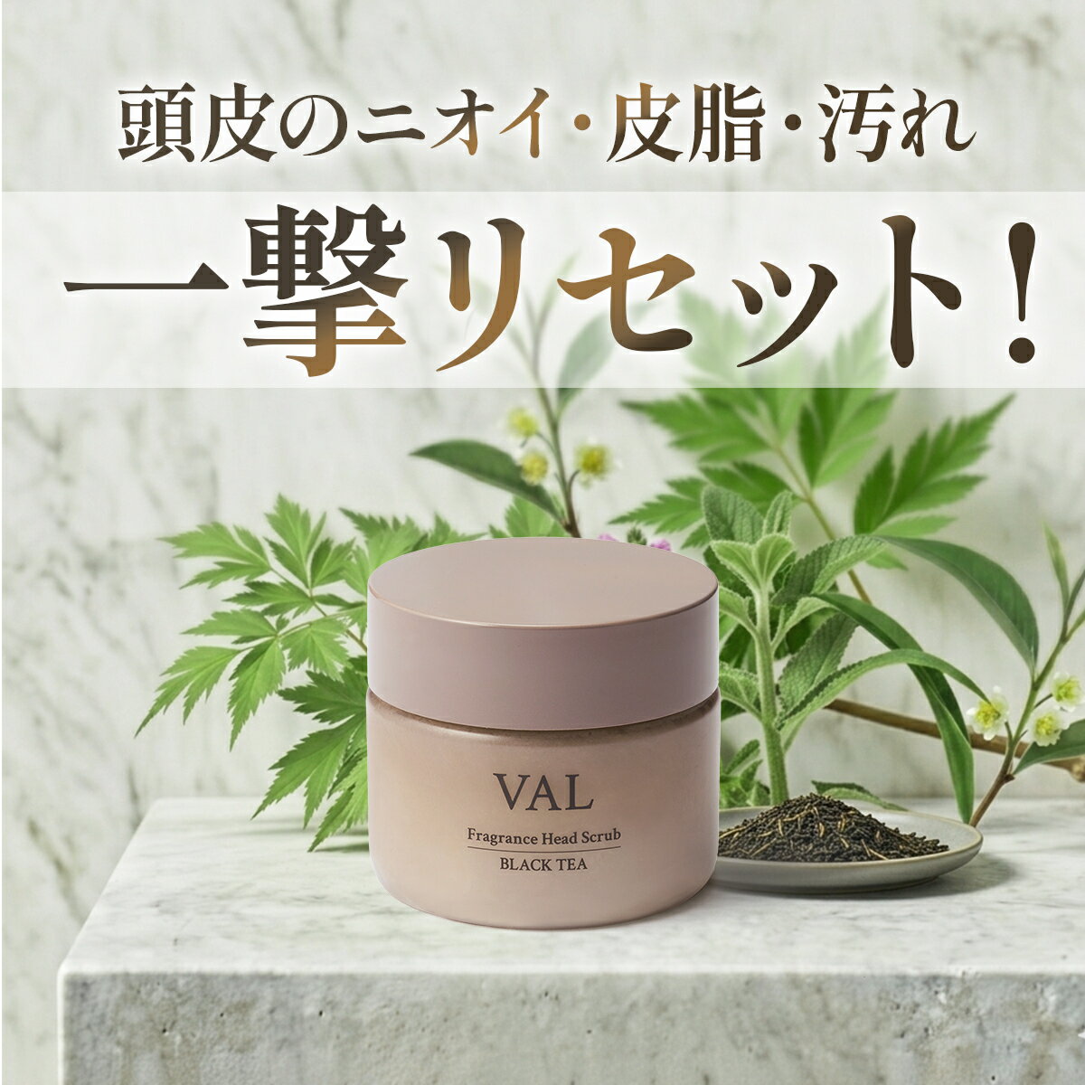 2個セットはこちら ギフトセットはこちら 使用方法 使用量の目安：推奨の1回の使用量は約20g（マスカット大1～2個分程）髪の長さによって使用量はご調整ください。 ■ 使用前に髪全体を予洗いし、濡らした頭皮にマスカット大1～2個分程（髪の長...