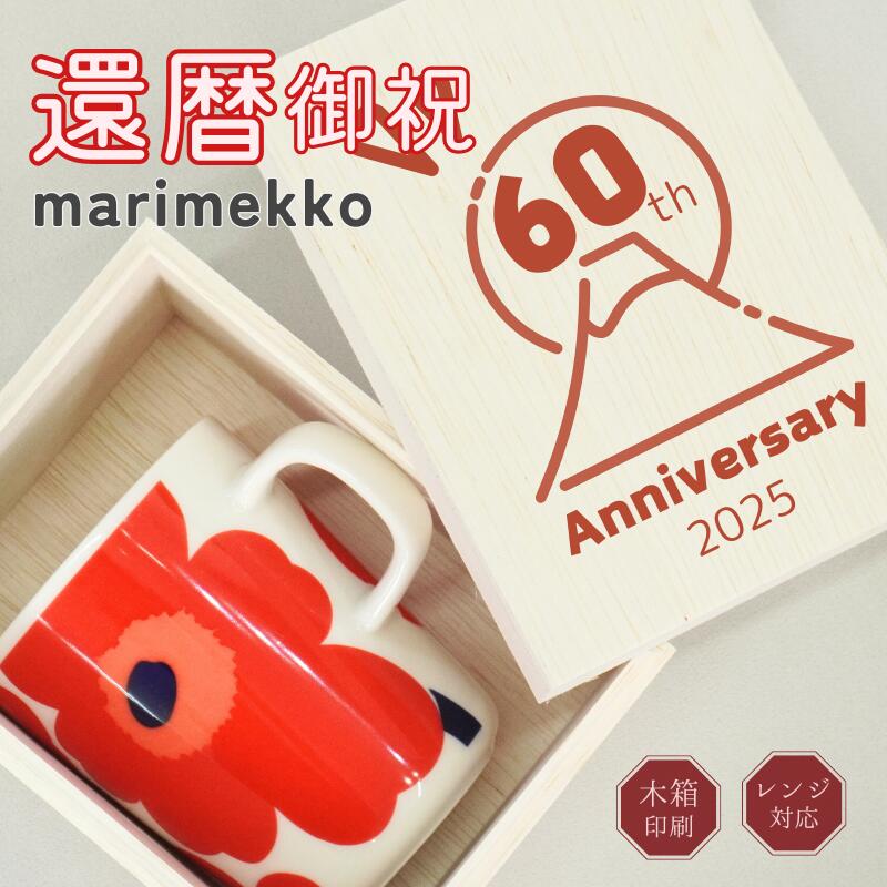 楽天市場】マリメッコ 赤の通販 楽天市場】マリメッコ 赤の通販