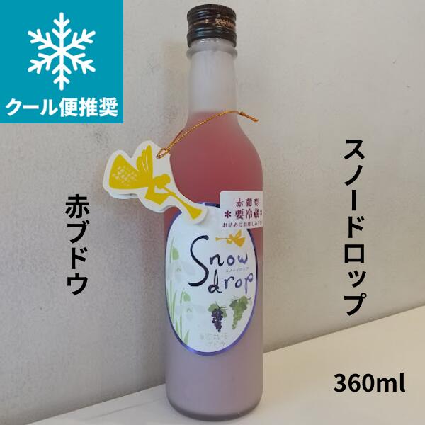 え？本当にお酒？まるで飲むヨーグルト！今まで日本酒が苦手だった方、お酒に弱い方に是非お試しいただきたい日本酒リキュールです！ 地元会津でしか作られない瑞穂黄金を100％使用した日本酒と、地元会津中央乳業産のおいしいヨーグルトが出逢いました！...