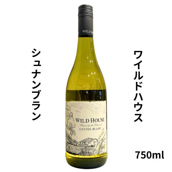 いきいきとした酸のフレッシュ感！ パイナップル、アカシアに、ほのかな洋梨の香り。 柑橘系果実、ライチとともに、いきいきとした酸が特徴的です。 土壌に由来するミネラル感、シュール・リーによるまろやかさ、複雑さも感じられます。 パッタイや生春巻...