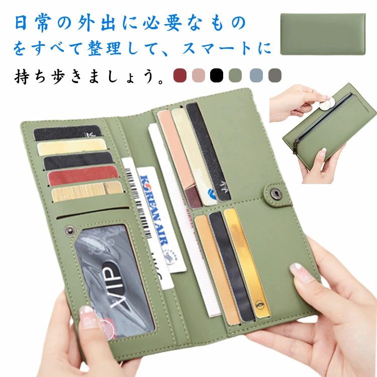 日常の外出に必要なものをすべて整理して、スマートに持ち歩きましょう。カードポケット、ファスナーポケットがついており、薄さの中に必要最低限の収納を実現しています高級感あふれるPUレザーは水にも強く、お札やカードをしっかり守ります。スキミング防...