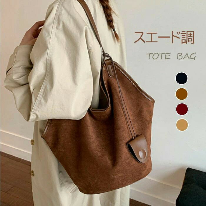 素材 ポリエステル サイズ（cm） [縦]約28cm×[横]約45cm×[マチ]約17cm ※サイズは平置き、メジャー採寸を行っております。1-3cmの誤差がある場合があります。予めご了承下さいませ。 重量 （約）410g 生産国 中国 イ...