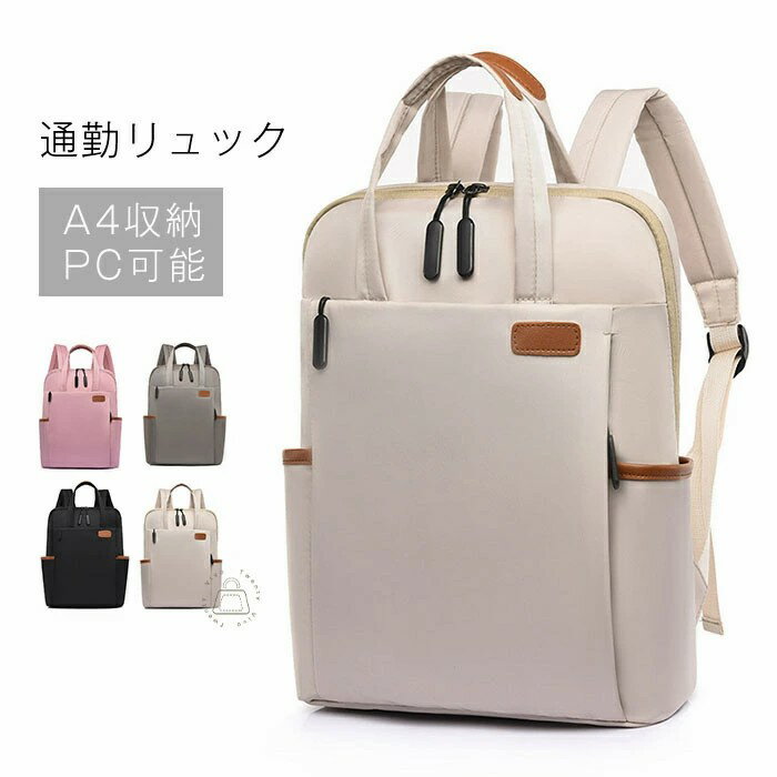 素材 ナイロン サイズ（cm） [縦]約37cm×[横]約29cm×[マチ]約12cm ※サイズは平置き、メジャー採寸を行っております。1-3cmの誤差がある場合があります。予めご了承下さいませ。 重量 約540g 生産国 中国 イベントシ...