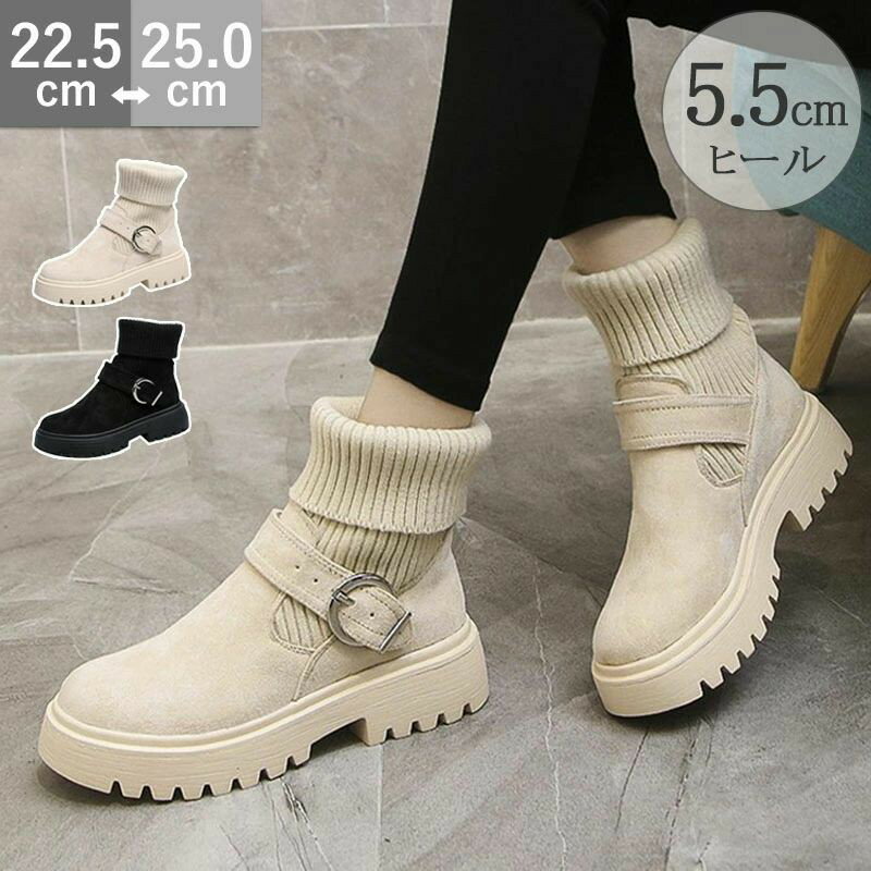 ソックス風 ショートブーツ レディース ソックス風 ショートブーツ レディース 2wayニットブーツ バックルベルト 厚底ブーツ 歩きやすい ハイカット 防寒ブーツあったか/英国風靴秋冬 美脚/ワークブーツ 秋冬 5ソックス風 ショートブー...