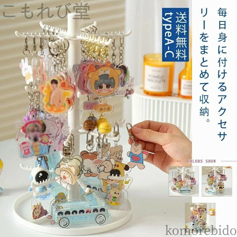 ■カラー:typeA-C ■サイズ（cm）:フリーサイズ ■素材:プラスチック ※備考 ●実寸はメジャー採寸の為、若干の誤差が生じる場合があります。 ●色合いはモニター環境により若干の誤差が出ます。 ●海外製品のため、詳細タグなし。 ●本製...