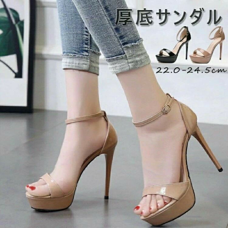 サンダルレディース 厚底 サンダル ハ レディース靴 サンダル ストラップ 新作 ブラック ベージュ 22.0cm(34) 22.5cm(35) 23.0cm(36) 23.5cm(37) 24.0cm(38) 24.5cm(39)サンダル...