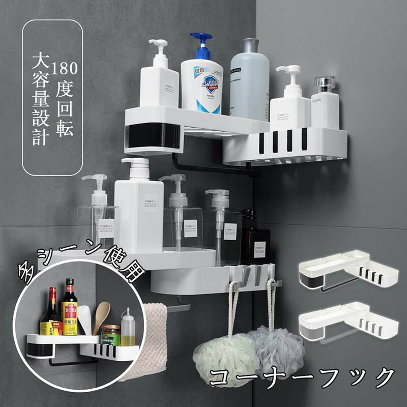 商品情報 【商品詳細】 【商品サイズ(幅X奥行X高さ)】:11×34.5×8.2cm 【強力マグネット・ずれない】磁石のカだけで壁にくつつくから、工具も接着剤も不要。キレイな壁はそのままに、穴やキズをつけることなく好きな場所につけられます。...