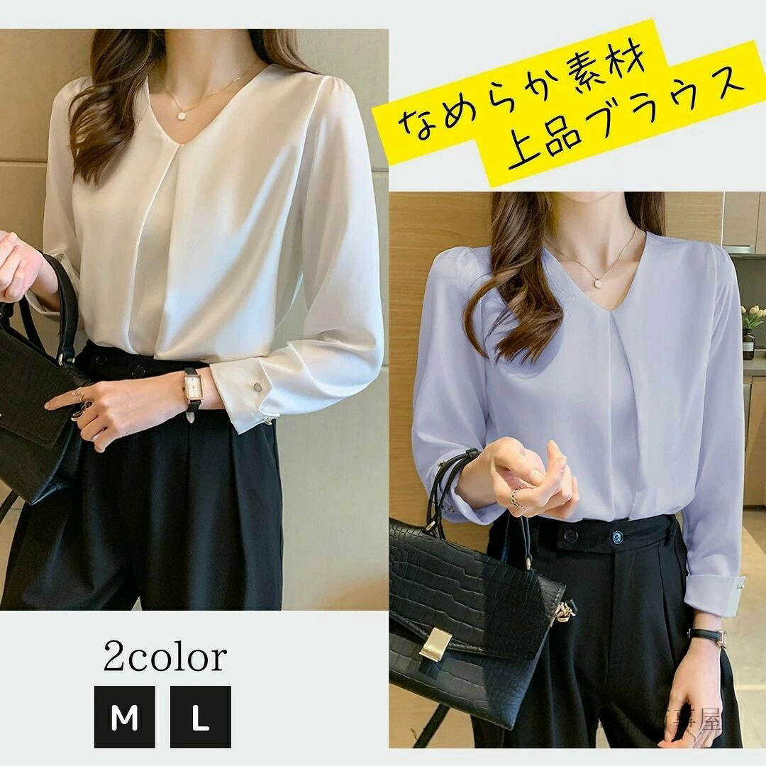 商品情報 おすすめポイント 【首元すっきり、大人の上品ブラウス】 Vネックが首元を美しく見せ、すっきりとした印象に。顔まわりがすっきり見えることで、自然な着痩せ効果も。甘さを抑えた上品なデザインで、大人の女性らしさを引き立てます。ジャケット...