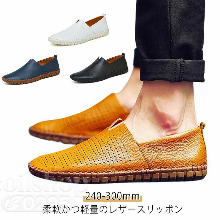 柔軟かつ軽量のレザースリッポン。かかとが踏めてサボシューズとしてもOK。滑らかで柔軟な牛革アッパーを使用し履きやすく歩きやすい。足元からさりげなく漂う大人の雰囲気異なる2種類のレザーアッパーよりお選びいただけます。しなやかなソフトレザーと柔...
