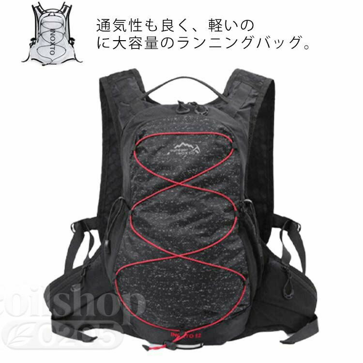 通気性も良く、軽いのに大容量のランニングバッグ。前にも後ろにもサッと取りだせるドリンクホルダーが手袋や小物入れのポケット代わりになり便利です。内側は全てメッシュ加工で通気性がよく、背中の不快感を軽減してくれます。軽くて収納たっぷりで便利。素...