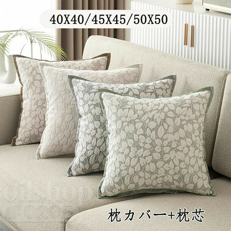 商品内容：クッションカバー 素材：ポリエステル 45*45cm/40×40cm/50×50cm 生産国：中国 【注意事項】 ※海外製品の為、実寸が多少異なる商品も御座います。 1、PC環境・光の具合により、色や素材のイメージが写真と若干異な...