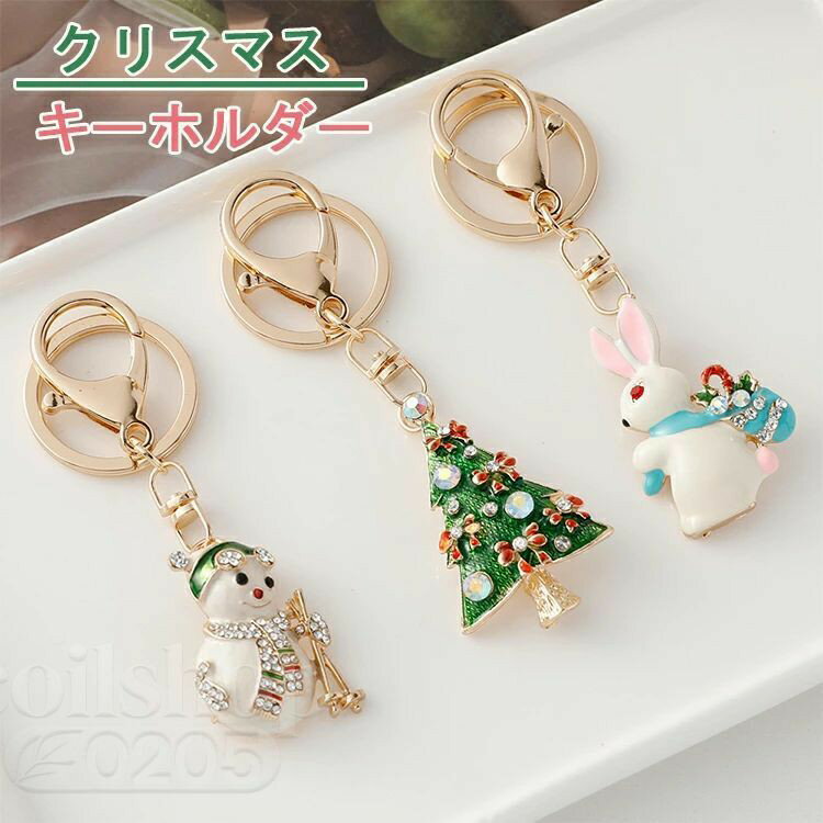 商品名：クリスマスの飾り 生産国：中国 【注意事項】 ※海外製品の為、実寸が多少異なる商品も御座います。 1、PC環境・光の具合により、色や素材のイメージが写真と若干異なる場合がございます。 2、商品写真はできる限り実物の色に近づけるよう加...