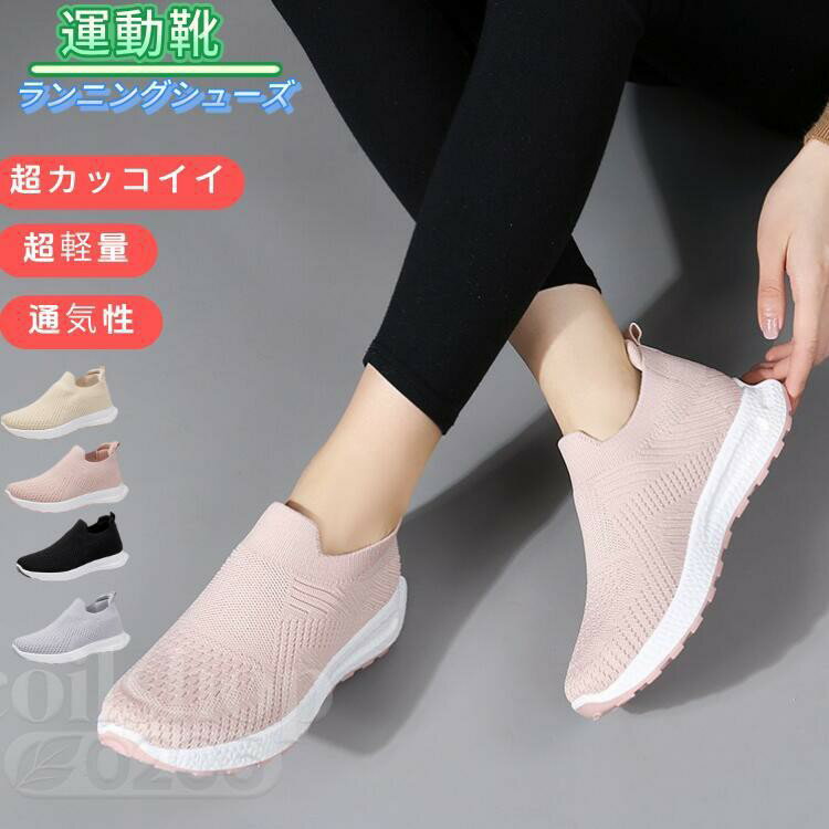 商品内容：スニーカー 生産国：中国 【注意事項】 ※海外製品の為、実寸が多少異なる商品も御座います。 1、PC環境・光の具合により、色や素材のイメージが写真と若干異なる場合がございます。 2、商品写真はできる限り実物の色に近づけるよう加工し...