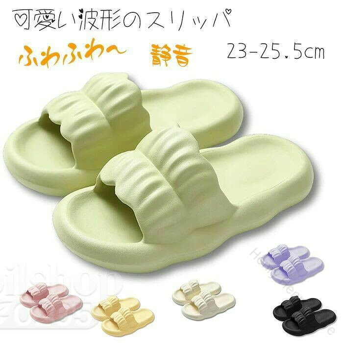 商品コード ts-qs-shoes271 商品仕様 【特徴】ユニークなデザイン: フリルのような波状のデザインです。 快適な履き心地: 足の自然なアーチにフィットし、クッション性も抜群です。またフワフワで雲の上を踏んでいるかのような感覚にな...