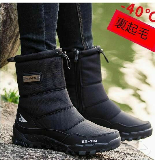 .この 防寒靴 は メンズ 向け の 男性靴 で 防水 性に優れた ブーツ です。暖かい スノーシューズ 仕様で 雪用 に最適。滑り止め の 防滑 機能を備え、キャンプ や アウトドア 、登山 、釣り などの 雪 の環境下でも安心して使用い...