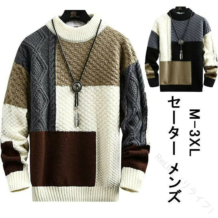 .暖かい ハーフタートルネック セーター は メンズ 用 ニット の 長袖 トップス で、 パッチワーク デザイン と 厚手 素材 で 冬服 に 最適 です。 大きいサイズ も 取り揃え ており、 防寒 と おしゃれ を 両立 します。。 ...