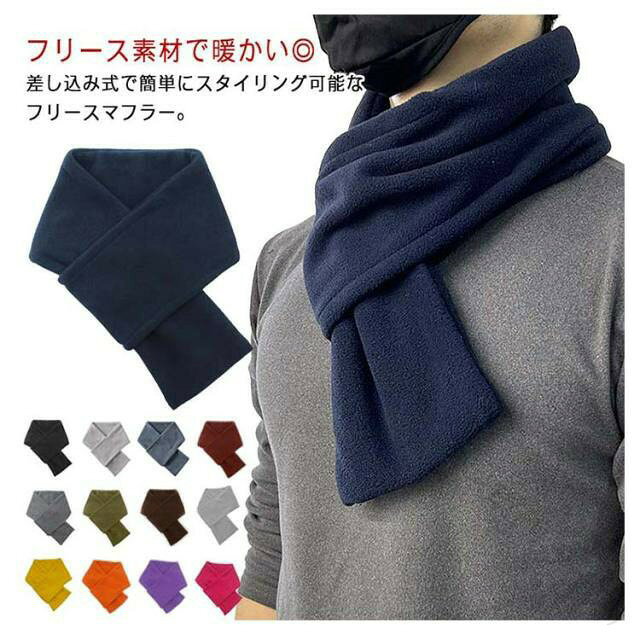 差し込むだけで巻けるインサートミニマフラーです。差し込みタイプのマフラーなのでアレンジ不要！寒がりの方、忙しい朝に、サッとひと巻きするだけで首元をしっかり温めます。大判マフラーに比べて首元がスッキリと見え、スマートで上品な印象を与えてくれま...