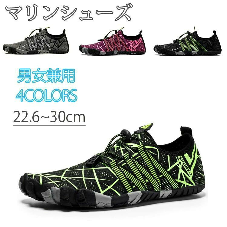商品名：マリンシューズ サイズ：35/内寸22.6cm,36/内寸23.3cm,37/内寸24cm,38/内寸24.6cm,39/内寸25.3cm,40/内寸26cm,41/内寸26.7cm,42/内寸27.4cm,43/内寸28cm,44...