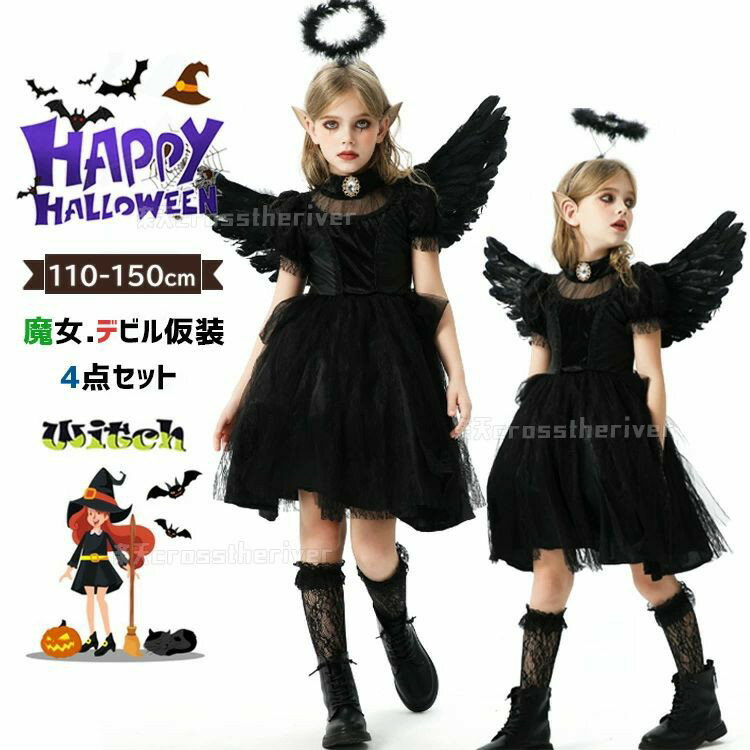 SPEC　商品仕様 素材 カラー サイズ感 ポリエステル 画像色 普通 伸縮性 透け感 生地の厚さ あり なし 普通 商品内容 4点セット 関連商品 注意事項 ★接着剤、ボンドを使う商品ははみ出しによる汚れがあります。 ★縫製品につき、生地...