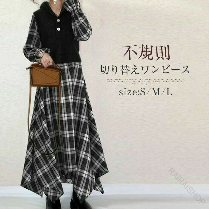 ?框注目のキーワード ワンピースチュニックシャツブラウススカートニットカーディガンオールインワンつなぎサロペットトップスパンツパンツスーツパーティードレス結婚式ワンピースパンツドレスロングワンピース春ワンピースシャツワンピースゆったりワンピ...