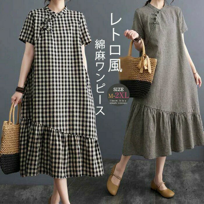 ?框注目のキーワード ワンピースチュニックシャツブラウススカートニットカーディガンオールインワンつなぎサロペットトップスパンツパンツスーツパーティードレス結婚式ワンピースパンツドレスロングワンピース春ワンピースシャツワンピースゆったりワンピ...