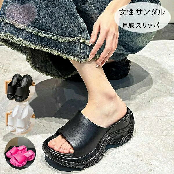 原産国:中国 素 材:EVA 色：ブラック ホワイト バラ サイズ: 【36-37】22cm 【38-39】23cm 【40-41】24cm ※靴を受け取ったばかりの頃は、少し匂いがしていたかもしれませんが、洗ったら、匂いがだんだんなくなり...