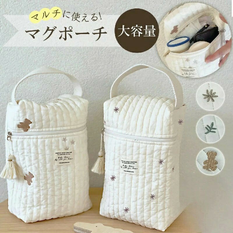 商品仕様〇サイズ高さ：25cm下マチ：11.5cm×18cm上マチ：7cm×20cm持ち手：22cm〇バリエーション3種類デイジー／リーフ／ほしとくま〇素材コットン〇重量80g〇セット内容本体〇お手入れ方法手洗い（30度以下のお湯で洗ってく...