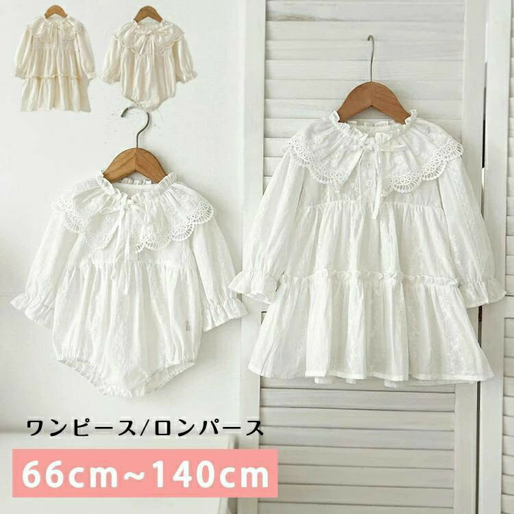 素材:綿 【ご注意】： ※装飾品はついておりません。 ※画面上と実物では多少色が異なって見える場合がございます。予め、ご了承下さいませ。 ※±1-2cmほど大きさに個体差があり、実寸値はサンプルの平均値を記載しております。 ご理解頂きますよ...