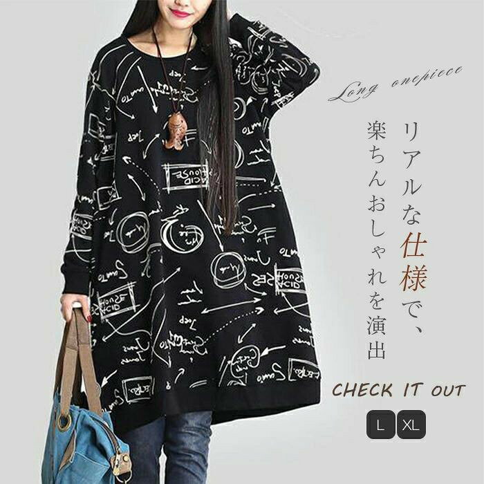 カラー （写真参考） ※ モニターの発色の具合により実際の商品と色が異なる場合がございます。 サイズ L【cm】総丈：91 バスト：120 肩幅：39 袖丈:55 袖口:21-29 蹴回し:110 XL【cm】総丈：93 バスト：124 肩...