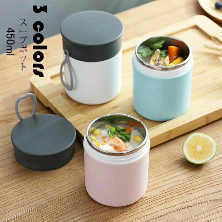 カラー：ホワイト、ピンク、ブルー サイズ：直径10cm×高さ12cm 容量：450ml 材質：304ステンレススチール、PP、シリコン 【ガイド】 2-3時間保温します 【注意事項】 ※寸法は多少の誤差がある場合がございます。 ※素材感や色...