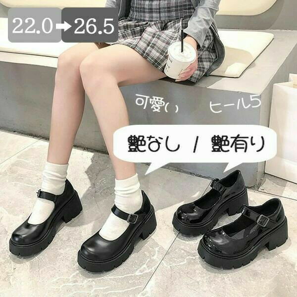 セット内容 ✽.*꙳ パンプス「記載のないアクセサリー　小物等は付属しません」 素材 ✽.*꙳ PU/ゴム カラー ✽.*꙳ ブラック(艶有り)/ブラック(...