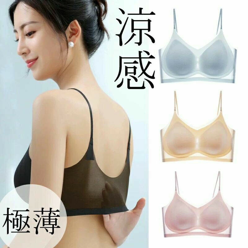 商品コード life331 商品仕様 【シームレスブラ】滑らかな肌触りの専用シームレスブラの上質生地を採用し、肌にやさしくフィットし、ストレスフリーの着心地を実現するナイトブラ。無縫製、ノンワイヤーブラでシームレスとしては締め付け感ゼロ。 ...
