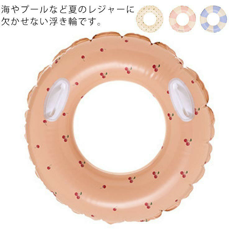 海やプールなど夏のレジャーに欠かせない浮き輪です。シンプルで可愛いデザイン、握りやすいグリップつき。パステルカラーでキュートな雰囲気が女子力アップ！女性大人まで1人すっぽり入れちゃう余裕の大きさです。海水浴やプールなどで目立つこと間違いなし...