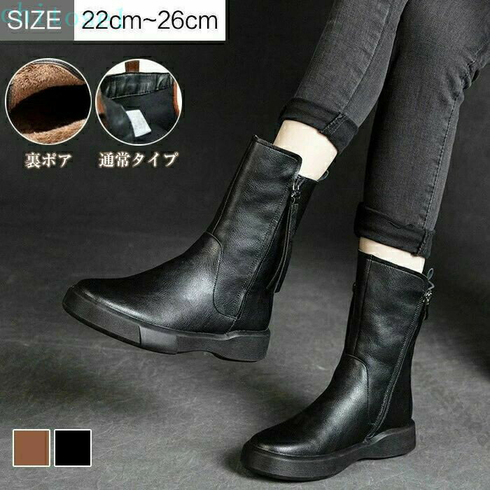 素材 本革　合成ゴム ヒール高 約 4cm　 厚さ 普通タイプ/裏ボア　 サイズ ◆Size：35(225) ◆Size：36(230) ◆Size：37(235) ◆Size：38(240) ◆Size：39(245) ◆Size：40(...