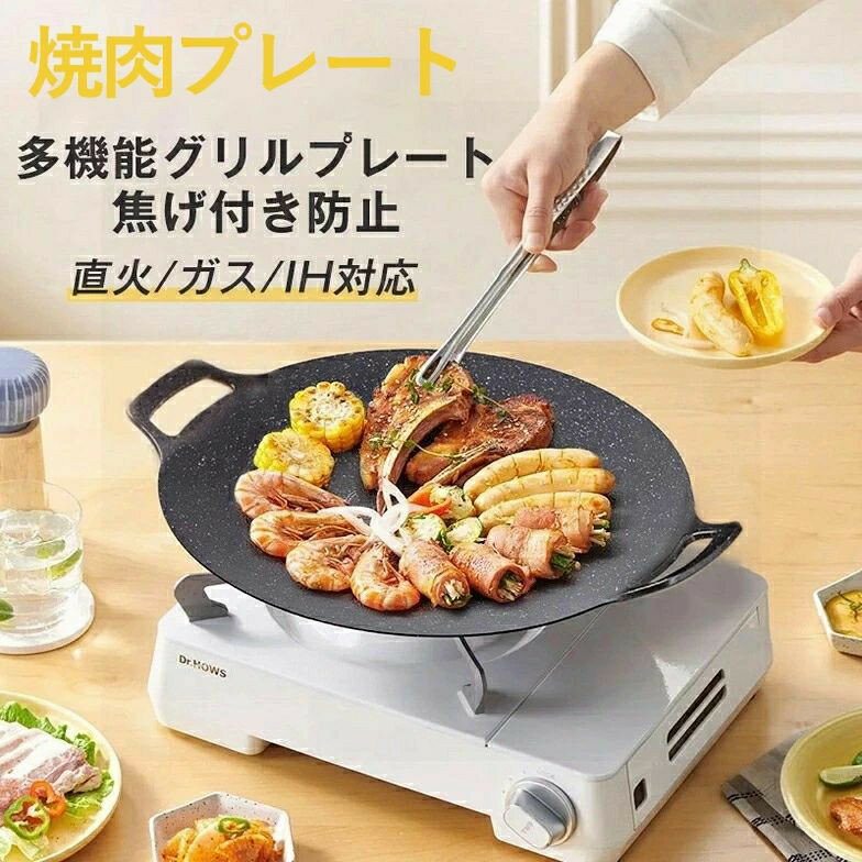 メーカー希望小売価格はメーカーカタログに基づいて掲載しています商品詳細 商品紹介商品説明【上質な素材】多機能グリルパンは上質な鉄製で、熱を素早く均一に伝え、グリル、肉のロースト、卵焼きに最適で、アウトドアキャンプやパティオでのバーベキューに...