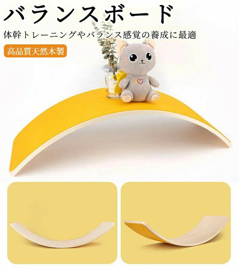 メーカー希望小売価格はメーカーカタログに基づいて掲載しています【高品質天然木製｜頑丈設計】厳選された天然松木（天然木）を使用しており、木のぬくもりを感じられる高品質なつくり。軽量かつコンパクトな設計。大人も子供も一緒に遊べる室内遊具として安...