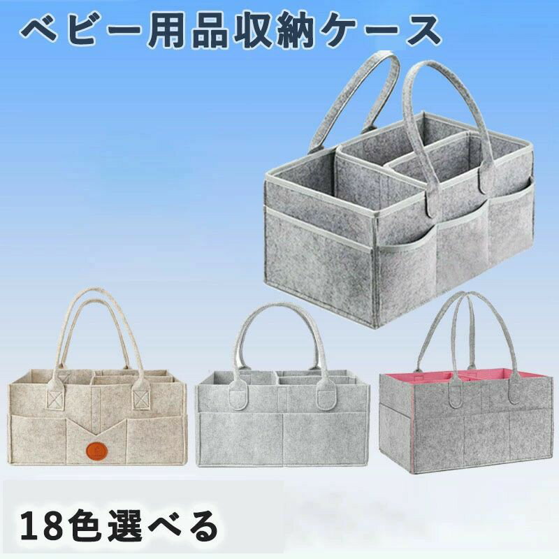 メーカー希望小売価格はメーカーカタログに基づいて掲載していますタイプA（カラー1〜13）： 前面に便利な3ポケット付き。小物の整理に最適です。 タイプB（カラー14〜18）： 前面にスッキリとした2ポケット付き。 大容量オーガナイザー ? ...