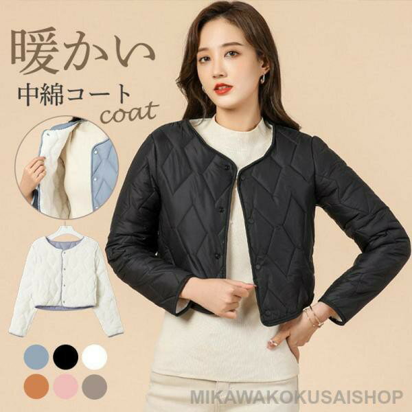 ■商品詳細: ●カラー:/A01/A02/A03/A04/A05/A06 ●サイズ:/M/L/XL/2XL/3XL/4XL ●素材:ポリエステル、ダウンコットン ■商品説明 ◎毎年定番で使えるレディースロング丈中綿コートが新登場！ ◎存在感...