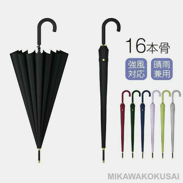 商品詳細: カラー:/A01/A02/A03/A04/A05/A06/A07 サイズ:/フリーサイズ 【商品説明】 16本骨がおしゃれでカッコイイ傘が登場。ワンタッチジャンプタイプで超撥水でとっても便利です。 撥水性が優れて室内外をとわず素...