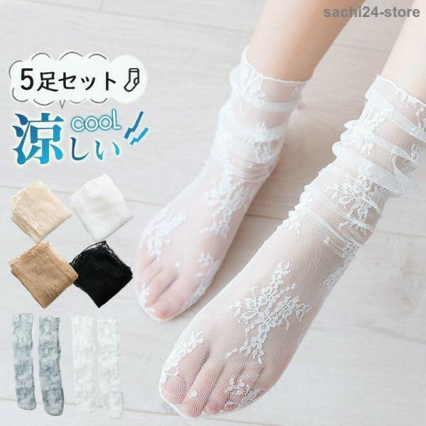 商品詳細: カラー:/A01/A02/A03 サイズ:/F ■商品説明 何足あっても困らないアイテムです。 ご家族、友人プレゼントにもおすすめしております。 可愛い柄のソックスセットです! いつものパンプスやスニーカーに合わせるだけでグッと...
