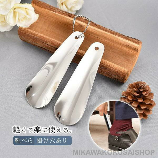 商品詳細: カラー:/画像通り サイズ:/F ◎靴に足を入れるのに便利なコンパクト靴べら!! ◎靴を履くのに便利なステンレス製の靴べら！ ◎靴に足を入れるのに大変便利です。 ◎本体は軽量&amp;amp;コンパクト設計なので持ち運びにも便利...